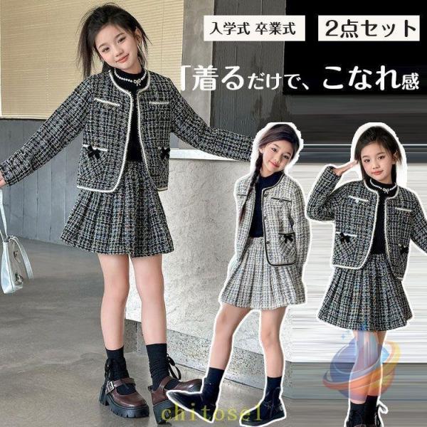 商品情報               商品名  女の子　スーツ           素材    ?表地：ポリエステル74％／綿25％／ポリウレタン1％）   ?裏地：ポリエステル100％           カラー  ブラック ホワイト  ...