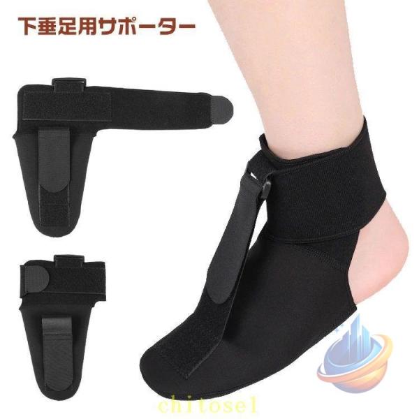?伸縮性、フィット性に優れたネオプレーンを採用。     ?マジックテープで圧迫力および固定力調整が可能です。     ?足甲ストラップデザイン。足甲ストラップは足底固定帯と連結し、足下垂を予防します。                   ...