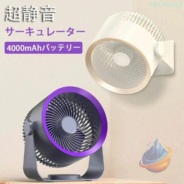 スッキリデザインで簡単操作の扇風機   ★自然なそよ風を作れる扇風機、インテリアに映えるおしゃれ扇風機！   ★最大5m先までしっかり送風、より幅広く、遠くまで届く風」を実現。   ★部屋のインテリアによく馴染む、モダンやスタイリッシュなコ...