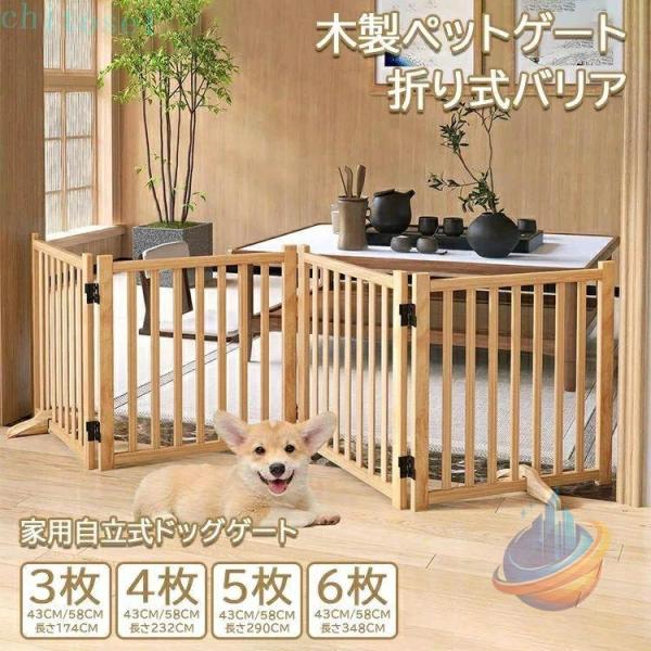 【セット】   【3枚、高さ43cm 長さ174cm】   【3枚、高さ58cm 長さ174cm】    【4枚、高さ43cm 長さ232cm】    【4枚、高さ58cm 長さ232cm】    【5枚、高さ43cm 長さ290cm】  ...