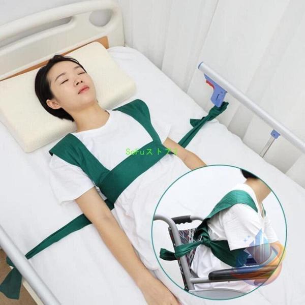 【素材?洗い可能】医療用綿を使用すると、普通の布より光沢があり、柔らかく、着用しやすく、操作しやすく、ベッドや車椅子で使用でき、洗濯できます。汚れたら洗って、清潔にご使用頂く事が出来ます。【安全設計】このベッド拘束ストラップは、ユーザーが誤...