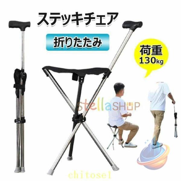 【商品コード】：y813749   【カラー】   シルバー   原産国 : 中国   【この商品について】   【防水性が高い アウトドア用杖椅子】晴れも雨にもかかわらず、この折りたたみ式シートは非常に衝撃力と耐摩耗性があり、悪天候の下で...