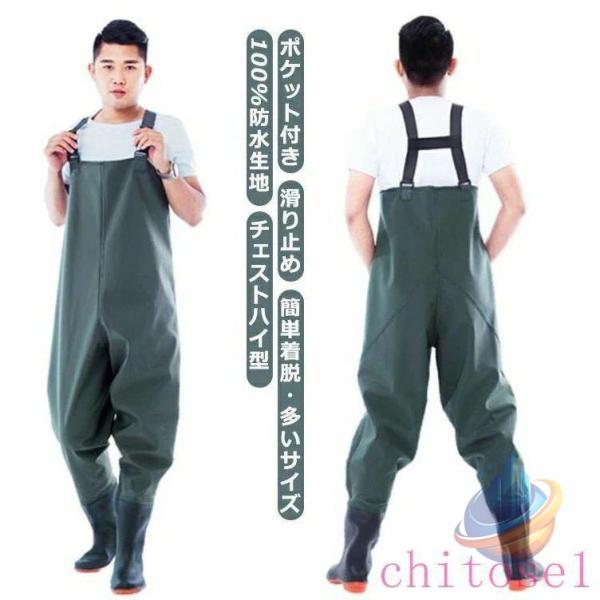 【100%防水生地】透湿性が良いナイロンおよびPVCコーティング仕上げ、耐水性、耐酸性、耐アルカリ性といった性質を持ちます。   軽量で快適な生地を採用されこの釣り用ウェーダーは、防水性能良いです。   【ポケット付き】胸部分にポケットがあ...