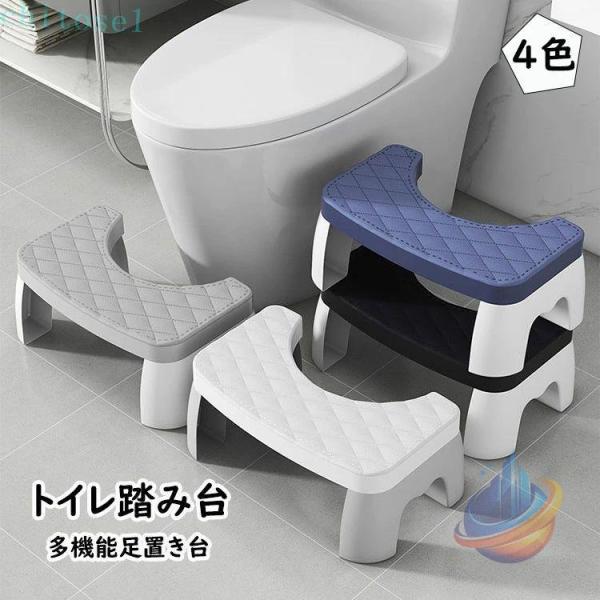 商品コード:y307349 カラー：ブラック、グレー、ホワイト、ブルー サイズ：42×25×17cm 素材：PP 【ガイド】 子供と大人用：お子様から大人まで使えます。小さなお子様がいるご家庭では、大人用トイレへの移行の際の踏み台としてもお...