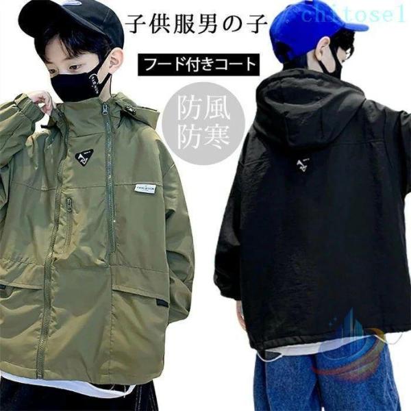 【サイズ:120】 身長の目安:110-120cm 体重:20-25kg   【サイズ:130】 身長の目安:120-130cm 体重:25-30kg   【サイズ:140】 身長の目安:130-140cm 体重:30-35kg   【サイ...