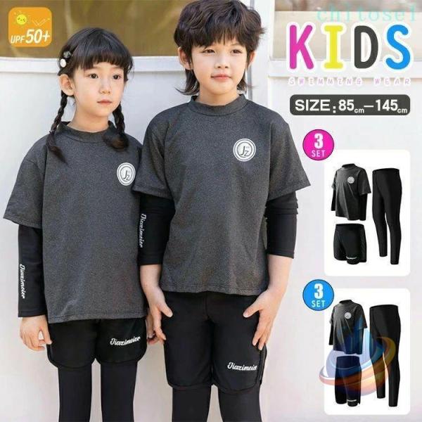 内容   子供水着   カラー展開   女児 男児   サイズ展開   M L XL 2XL 3XL   素材   ポリエステル   注意事項   　　　　 商品写真はできる限り実物の色に近づけるよう徹底しておりますが、 お使いのモニター設...