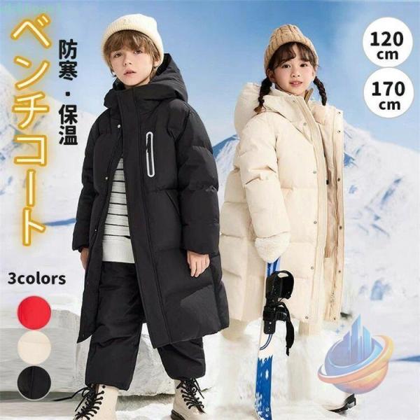 商品詳細 商品内容 ベンチコート 素材 ポリエステル カラー 写真通り サイズ (cm) ※サイズは平置きの状態で計測しています。 ※測る箇所により、若干の誤差が生じる場合もございます。ご了承下さいませ。 キーワード検索 ベンチコート キッ...