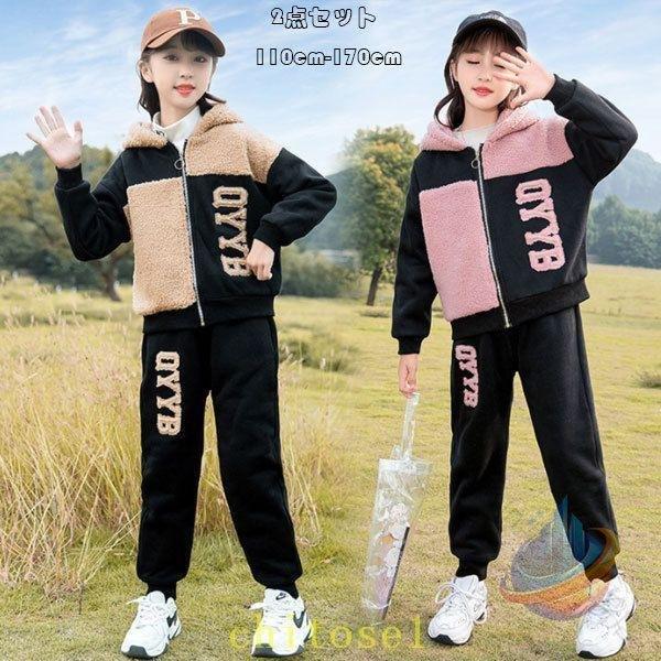 原産国:中国素  材:綿40%色:ピンク ページュ サイズ:【120】参考身長:105-115cm 体重:17kg-22kg 年齢:5-6歳【130】参考身長:115-125cm 体重:22kg-27kg 年齢:7-8歳【140】参考身長:...