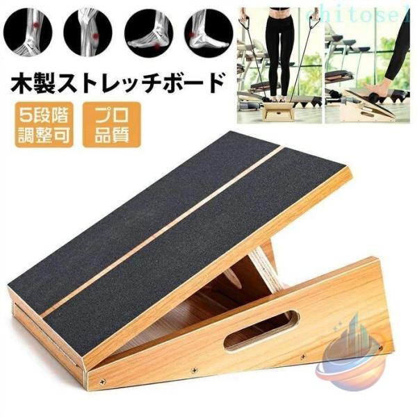 スラントボードは、丈夫な木材または軽量のプラスチック素材から作られ、筋肉と腱を完璧な形に維持するために使用されます。   このボード上で傾斜した姿勢に立つことで、運動時の筋肉のパフォーマンスを向上させ、怪我のケースのカットダウンを実現します...