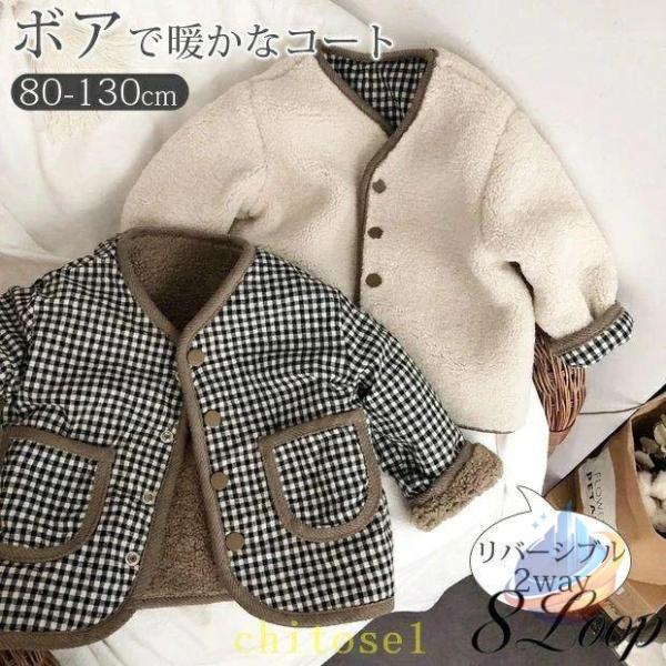 素材 ポリエステル   生産国 中国   サイズ    80   90   100   110   120   130   セット内容 ジャケット