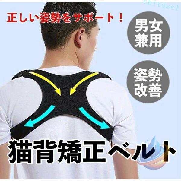 【新しいデザイン】猫背矯正ベルトは人体工学に基づいて8字形新しいデザインを採用して、快適で安全性良くて、肩こり解消できます。勉強、仕事やスポーツ等の場合に最適です。   【優れた素材】背筋矯正ベルトは通気性の良いネオプレン生地を採用しており...