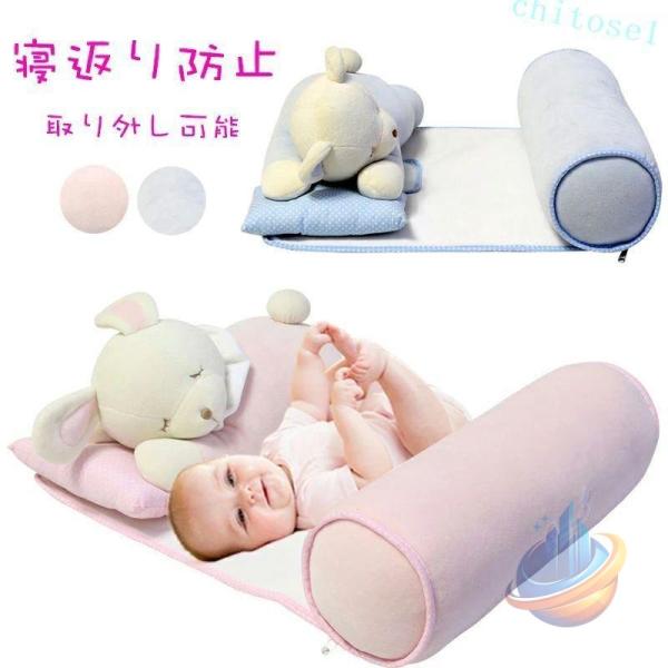 商品名：寝返り防止クッション   素材：綿、ポリエステル、ベルベット   枕色：ブルー、ピンク   サイズ：約35*45*12cm   ※実寸は平置きサイズです。2-3CMの誤差はご了承ください。   枕カバー：洗濯可、取り外し可   重量...