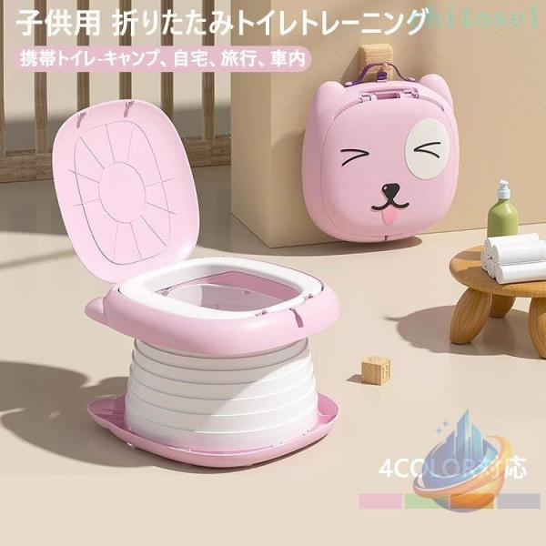 商品説明   商品名 【折りたたみ式ポータブルトイレ】折りたたみ式設計で、持ち運びに便利で、スペースを取らない。収納もとっても簡単。キャンプ、車中、室内トイレなど、さまざまな緊急時に使用できます。子供は外出中も緊張しない。渋滞や高速道路など...
