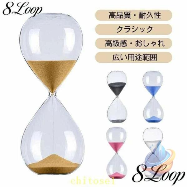 サイズ   5分 30分 60分   サイズについての説明   5分：高さ12cm　 30分：高さ20cm　 60分：高さ23.5cm   素材   ガラス   色   ホワイト ピンク ブラック ブルー ゴールド