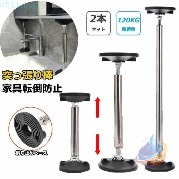 【セット内容】25cm-37cm(直径9.5cm)*2、30cm-45cm(直径9.5cm)*2、25cm-37cm(直径12cm)*2、30cm-45cm(直径12cm)*2、60cm-110cm(直径12cm)*2   【材質】ステンレ...