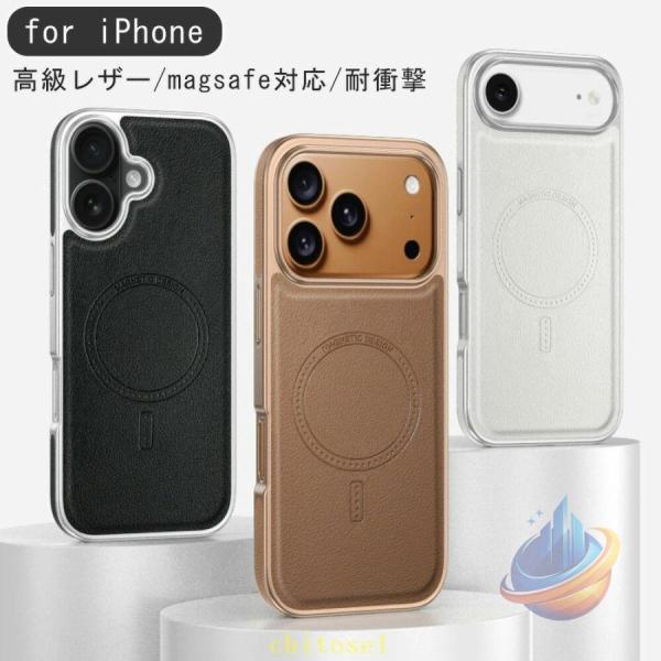 対応機種  iPhone17 アイフォン 17 iPhone17Proアイフォン 17プロ iPhone17ProMaxアイフォン 17プロ マックス iPhone 16 アイフォン 16 iPhone 16 pro アイフォン 16 プロ...