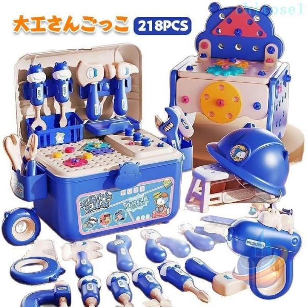 商品規格   【商品仕様】   商品特徴    大工さんごっこおもちゃセットは、子供たちの創造力と手先の技術を育むための理想的な知育玩具です。このセットには、電動ドリルを含む多様な工具が提供されており、色々な組み立て体験が可能です。各工具は...