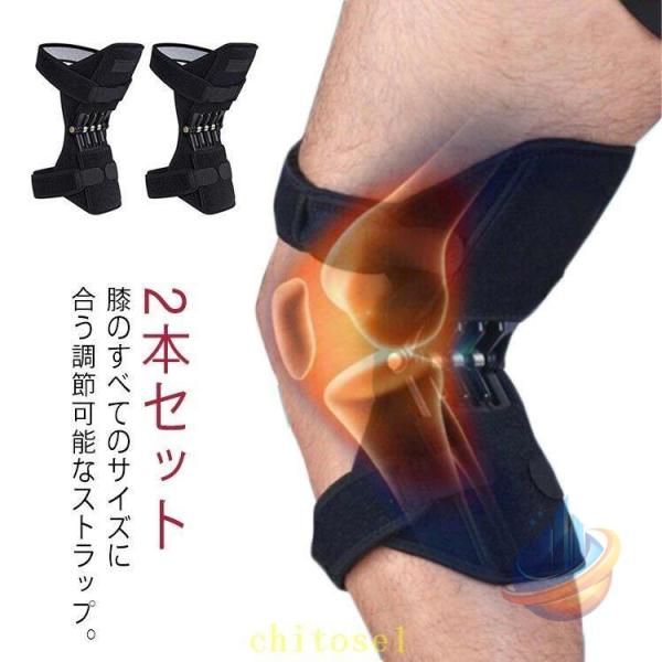 膝のすべてのサイズに合う調節可能なストラップ。ストラップはインターロッキング設計を採用しており、脚にしっかりと固定できます。  厚みのある強めのバネを改良したニープロテクターブースターは、自重で合計50kgまで軽量化！太ももやふくらはぎをサ...