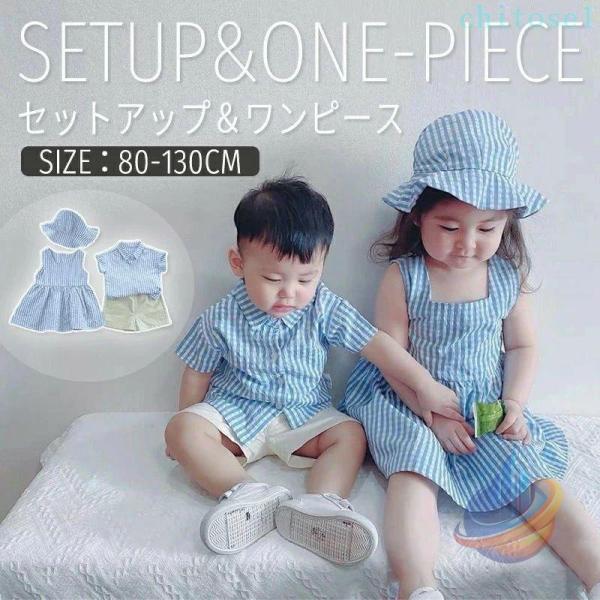 商品特徴    ?女の子用のワンピースと男の子用のロンパースがセットになっており、チェック柄が特徴的です。   ?兄弟や姉妹での記念撮影にぴったりで、特別な日を彩ります。   ?夏にぴったりのデザインで、股開き仕様により着替えも簡単です。 ...