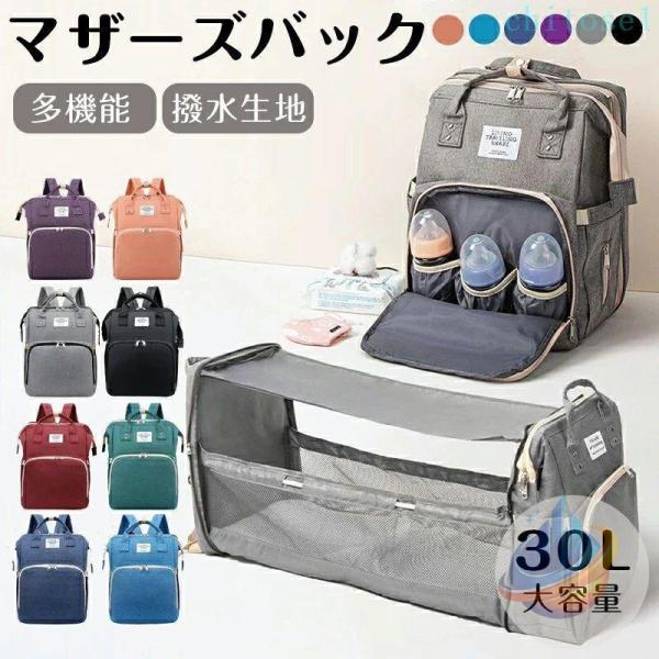 商品特徴    ?機能性とデザイン性を兼ね備えた優れたアイテムです。   ?大容量でありながら軽量設計のため、持ち運びが簡単です。   ?撥水加工が施されており、急な雨でも安心です。   ?背面ポケットや多くの収納スペースがあり、必要なもの...