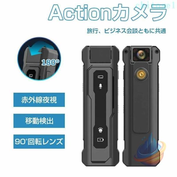 action01    商品詳細   商品仕様    本体のサイズ：102*29.5*18.8mm   ストレージメディア：Microsd（TF）カード(MAX)256GB   バッテリー容量：1200mAh   使用時間：3-4h(約) ...