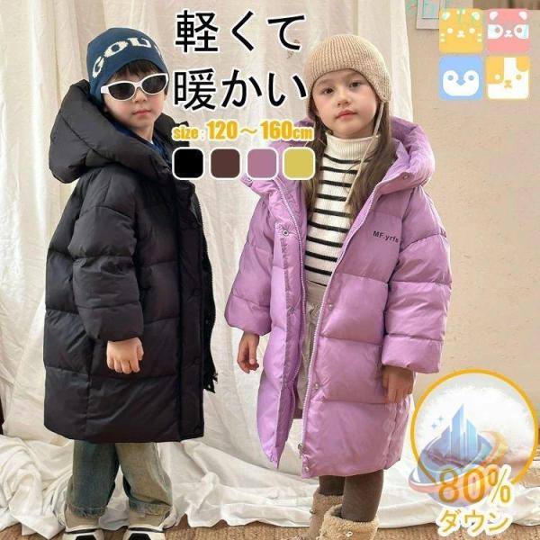 サイズ表               サイズ着丈(cm)バスト(cm)肩幅(cm)参考身長(cm)                                12067 49.5 35 110-120                  ...