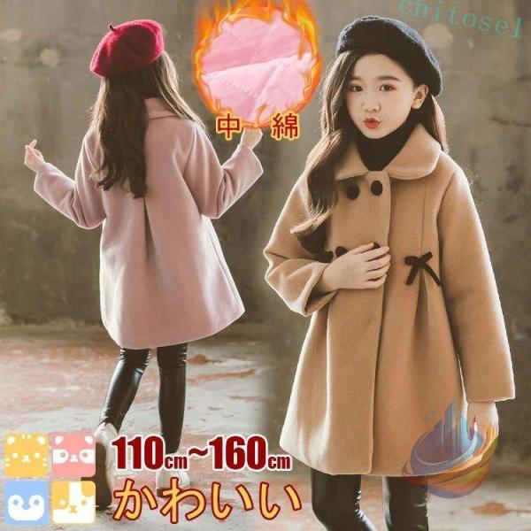 サイズ表               単位(cm)着丈バスト袖丈おすすめ身長                         11059.5 39 41 100-110            12064 41 44 110-120     ...