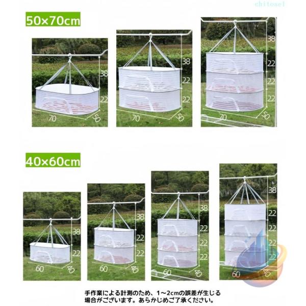商品説明   【おうちで簡単！万能干しかご】    ◎ 細メッシュで虫?鳥対策！野菜?フルーツ?干物作りに最適   ◎ U字型広開口で出し入れ楽々◎水洗いOK◎コンパクト折り畳み   ◎ 干すことで栄養とうま味が凝縮！   ★ もっと便利な...