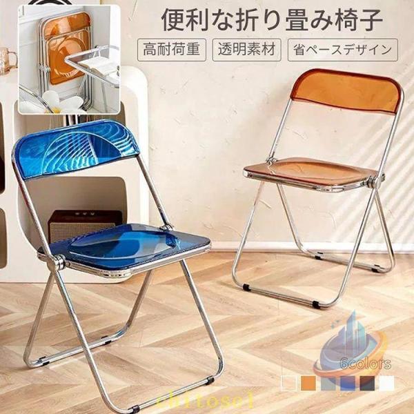 POINT(1)空間に広がりを与える透明素材 無駄のないシルエットが、透き通るような美しさをより際立たせます。 POINT(2)強度の高いスチールメッキフレーム お部屋をモダンな雰囲気に変え、シンプルでスタイリッシュなシルバーフレーム PO...