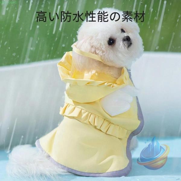 商品説明 商品紹介  この犬用レインコートは、ポンチョ型で着せやすく、Dカン付きでリードの装着も簡単です。   小型犬から中型犬まで対応し、梅雨の散歩に最適な雨具です。   透明つばが付いたフードは、愛犬の視界を確保しつつ雨を防ぎます。  ...
