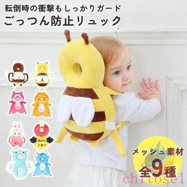 転倒時も安心！衝撃吸収メッシュリュック 9色展開?軽量で通気性バツグン    商品説明     子どもの安全を考えた「ごっつん防止」機能付き衝撃吸収リュック。通気性メッシュ素材で快適、軽量設計で持ちやすく全9色展開。保育園?幼稚園?小学校通...