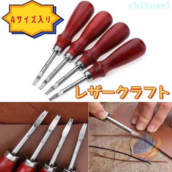 「サイズ」本体全長 約14cm 刃先部分 0.8mm/1mm/1.2mm/1.5mm   「材質」ハイス鋼 商品は断面の角をヘリ落とすことには役を立つ工具です。   「耐久性が高い」高い耐食性と靭性を持つ鋼材を使用し、耐久性のある刃付けが可...