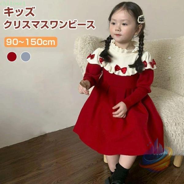 商品詳細   商品紹介    商品詳細   素材 ニット   サイズ（cm）   90:着丈58　バスト54　袖丈34   100:着丈57　バスト56　袖丈38   110:着丈58　バスト58　袖丈36   120:着丈59　バスト60...