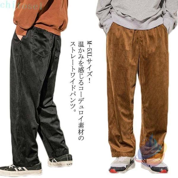 M-5XLサイズ！温かみを感じるコーデュロイ素材のストレートワイドパンツ。  ワイド幅のストレートデザインが旬のシルエットに！  ウエストはゴム仕様なので、着脱も楽チンで快適な穿き心地◎  コーデュロイ特有の細コールが、美脚ラインを演出して...