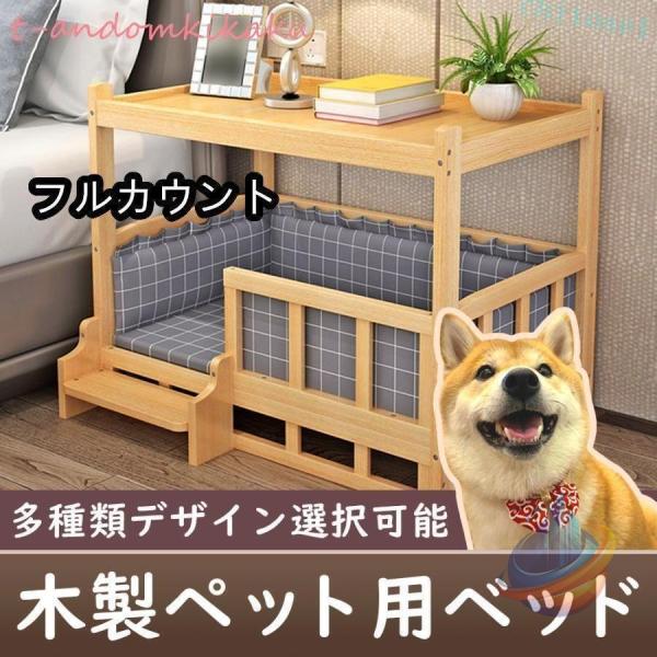 ◆素 材：木製＋PPコットン ◆カラー：グレー、ブルー、イエロー、ピンク ◆サイズ： S：45*30*60cm（対応体重：3kg以下） M：60*45*65cm（対応体重：5kg以下） L：75*50*65cm（対応体重：13kg以下） X...
