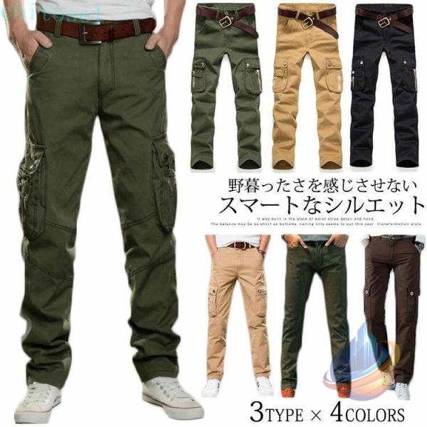 サイズ  28 29 30 31 32 33 34 36 38 40    サイズについての説明  28 ウエスト72 ヒップ94 太もも周り57 股前24 股後ろ34 総丈102 裾口37   29 ウエスト75 ヒップ97 太もも周り5...