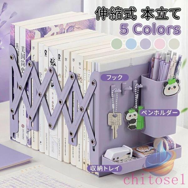 学習空間からオフィス環境まで幅広くご活用いただける多機能収納ソリューションでございます。高強度アルミニウム合金を主材に、洗練されたリベットデザインを施した耐久性抜群のアイテムです。  多段階伸縮システム 無段階調整が可能な拡張レールを採用。...