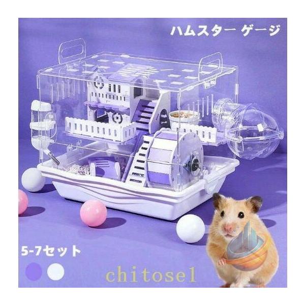 商品説明 【サイズ】： 画像の通り カラー：パープル、ホワイトbr&amp;amp;gt; サイズ：37*28*33cm 【商品について】： タイプ：1階、2階 ご注意：ハムスターケージには両面に保護膜があり、保護の役割を果たしている。 こ...