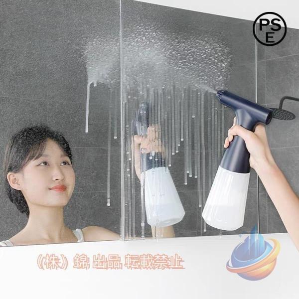 スプレーボトル 電動 オートスプレー 噴霧 ミストスプレー 500ml 霧吹き アルコール 掃除 自動 観葉植物 大容量 ガーデン ガーデニング用品 屋外用 室内用