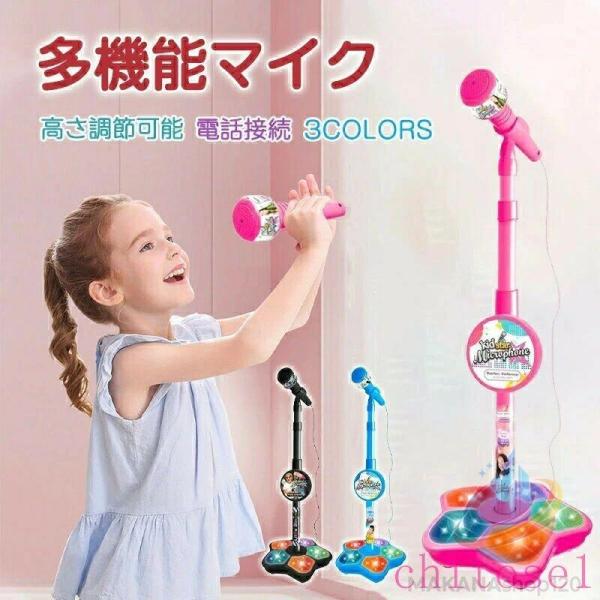 商品説明  商品情報 【ジョイフルモーメント】 友人と歌う、KTVの雰囲気を感じるの喜びを享受し、関係を強化し、音楽であなたの子供の興味を養う、創造的な可能性を鼓舞し、あなたの子供が歌を愛するように、あなたの子供の誕生日プレゼント、子供の日...