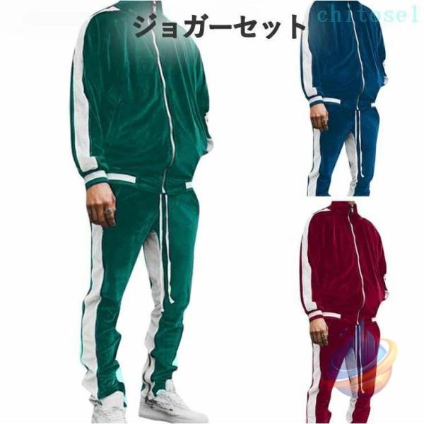 商品詳細   素材ポリエステル、ベロア   商品情報●サイズ：写真より●季節感：：春秋●スタイル：ファッションコーデが一瞬でキマる！ジャージセットアップスタイルソフトな触りが心地イル地のパーカーとパンツのセットアップ。セットアップで着るのは...