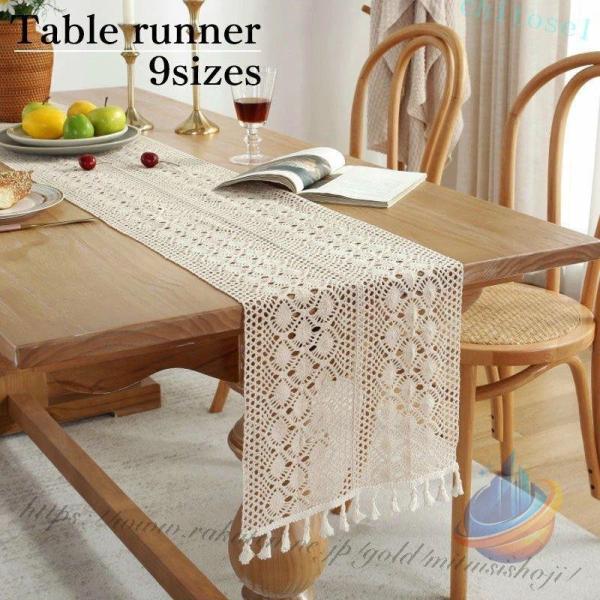 Ｉnformation      商品情報     商品番号 ：l5-table83       【豊富なデザイン展開】 シンプルな柄から個性的な柄まで、種類の豊富なデザイン展開。 季節やイベント、気分によって簡単に変えられるので、いつもの...