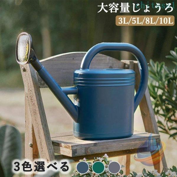 【カラー】   グリーン、ブルー、グレー   グリーン3L ブルー3L グレー3L グリーン5L ブルー5L グレー5L グリーン8L ブルー8L グレー8L グリーン10L ブルー10L グレー10L   錬鉄製のシャワーヘッドは水漏れの...