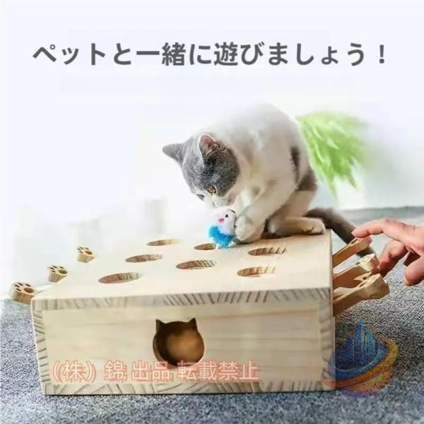 ▼商品名猫 おもちゃ もぐらたたき 猫じゃらし モグラ叩き 猫遊び キャット 玩具 ペット グッズ 運度不足 ストレス 解消▼サイズ等詳細サイズ：約33.5cm×約20.0cm×約9.0cm重さ：約1.1kgまた各部の色味や形状などの仕様が...
