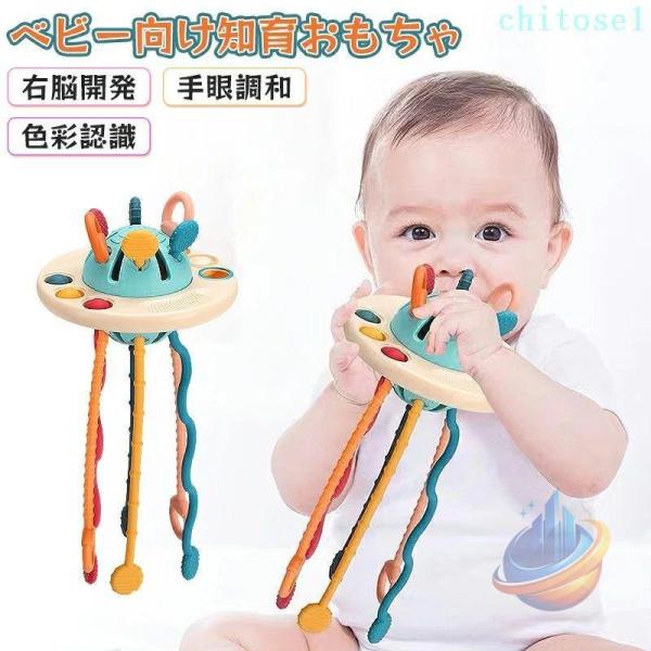 商品説明   商品詳細    ★商品仕様★   ◎商品名：クレーおもちゃ　　   ◎材質：ABS   ◎サイズ：12*21cm            ◎適用対象：1歳から   ★ご注意★   お誕生から歩き始めるまで、成長に合わせて長く使え...