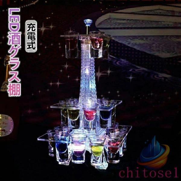 "【製品紹介】このようなデザインは非常に注目されています。製品は3層構造で24個のグラスを置くことができます。グラスホルダーとライトは7色に変化し、ワイングラスをより美しく演出することができます。 ワイングラスホルダーのユニークなデザインは...