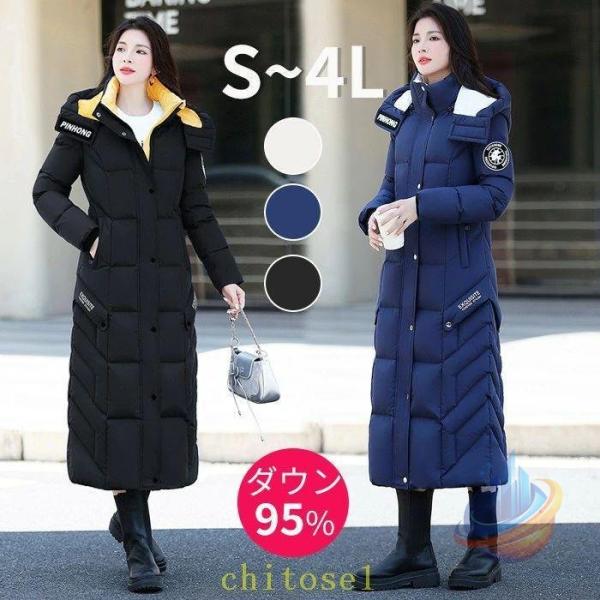 似ている商品をPICKUP！ ＊.*&amp;amp;#xA673; ダウンコート コート レディース 冬 ロングコ36,980円 ダウンコート コート レディース 冬 ロングコ36,980円 ダウンコート コート レディース 冬 ロングコ...