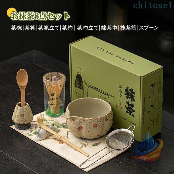 商品説明   商品詳細    【桜が舞う、和の趣き。初心者から楽しめる本格茶道8点セット】    お茶碗、茶筅、茶杓、粉篩、茶席、茶筅立、抹茶勺、そして愛らしい猫の勺置き。抹茶を点てるために必要な道具が、美しい桜模様で揃いました。初めての方...