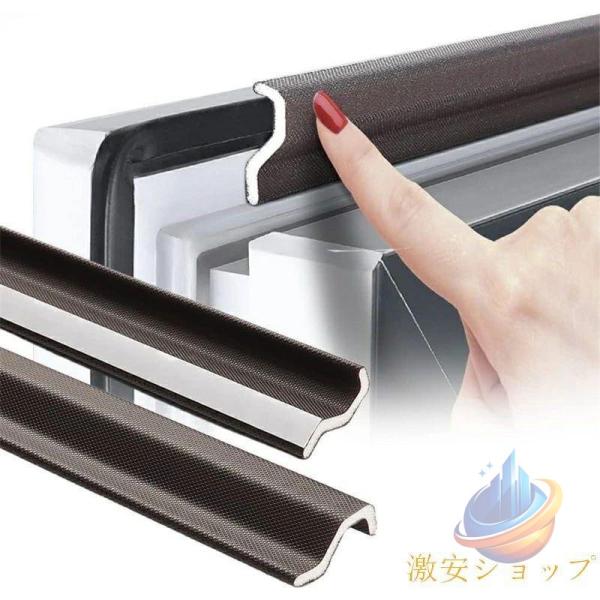 冬は窓の隙間から寒風が吹き込んで部屋の中が寒くになった経験がありませんか。この隙間テープを 窓に貼るだけで風を防ぎ、エアコンの暖房を室内で循環させることでエアコンの使用効率を高め、暖房費を大幅に節約されます。 騒音を吸収することができる。静...