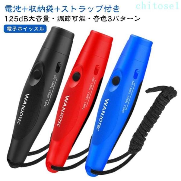 商品説明   商品特徴  【セット内容】電子ホイッスル＋収納袋＋ストラップ＋外国語説明書   【サイズ】：155×35mm   【商品重量】：60g   【最大音量】:125±5DB   【電源】：CR2032ボタン電池×4個（電池付き） ...